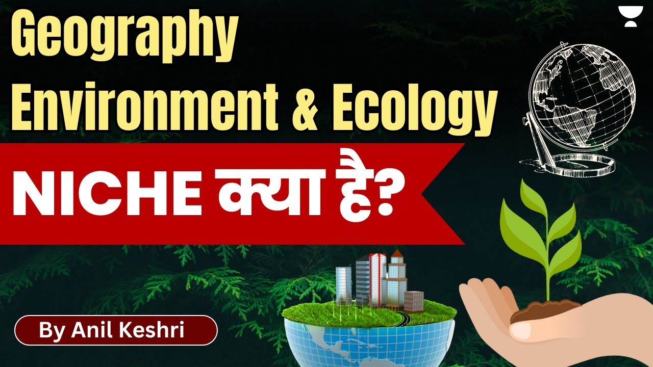 What is Niche? | Geography Environment and Ecology | Prelims Special ...