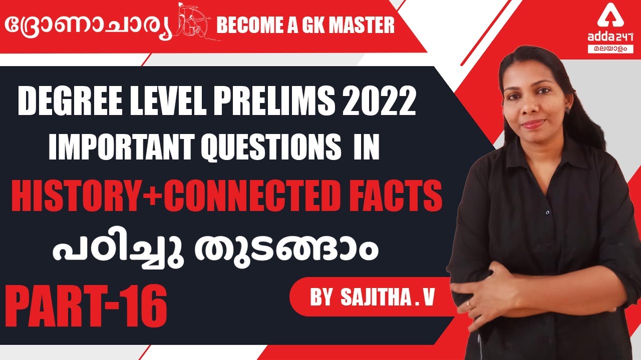 Degree Level Prelims 2022 Important Questions In History Part 15 degree-level-prelims-2022-important-questions-in-history-part-15