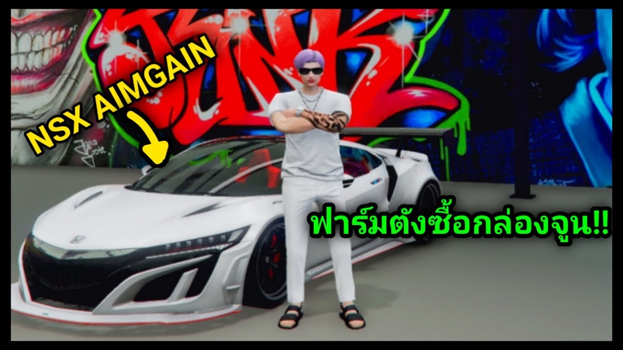 LEMON TOWN เก็บตังซื้อกล่องจูน - YouTube