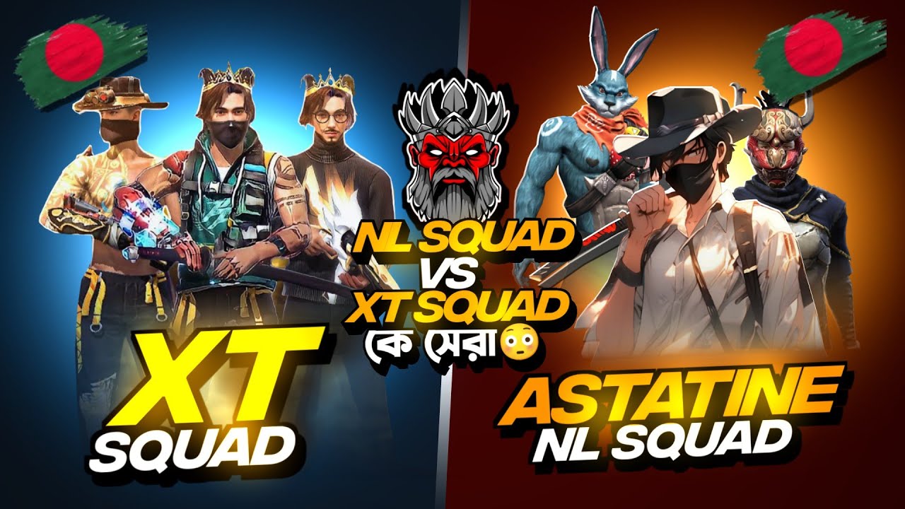 Astatine (NL) স্কোয়াড Vs XT স্কোয়াড কারা সেরা ? 👿 Reaction On NL VS ...