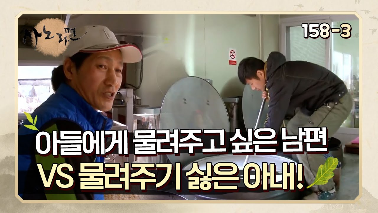 수니디 차우한 남편