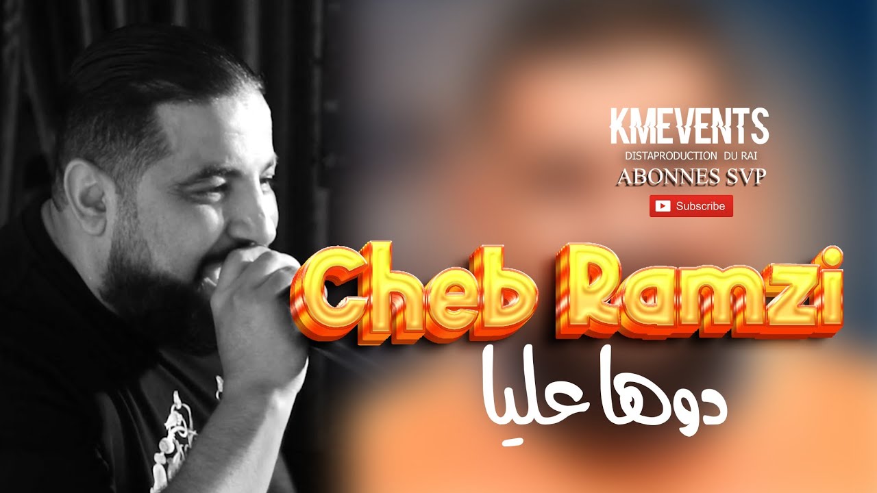 Cheb Ramzi live 2022 Ft Cheb Atef - Douha 3liya - ادوها عليا - Rprs ...