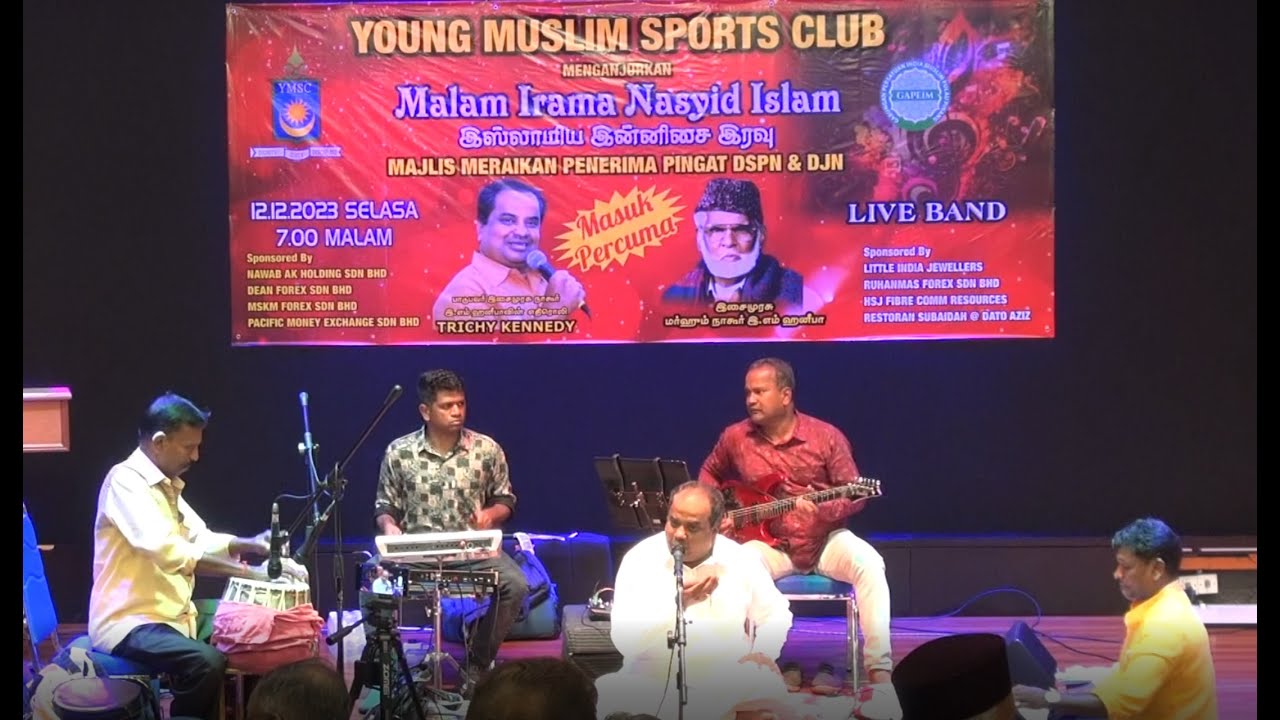 The Best of Full Length E.M Haniffa Islamic songs by Trichy Kennedy ...