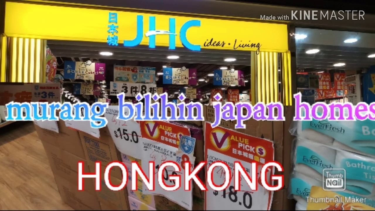 MURANG BILIHIN NA ABOT KAYA SA HONGKONG JAPAN HOMES - YouTube