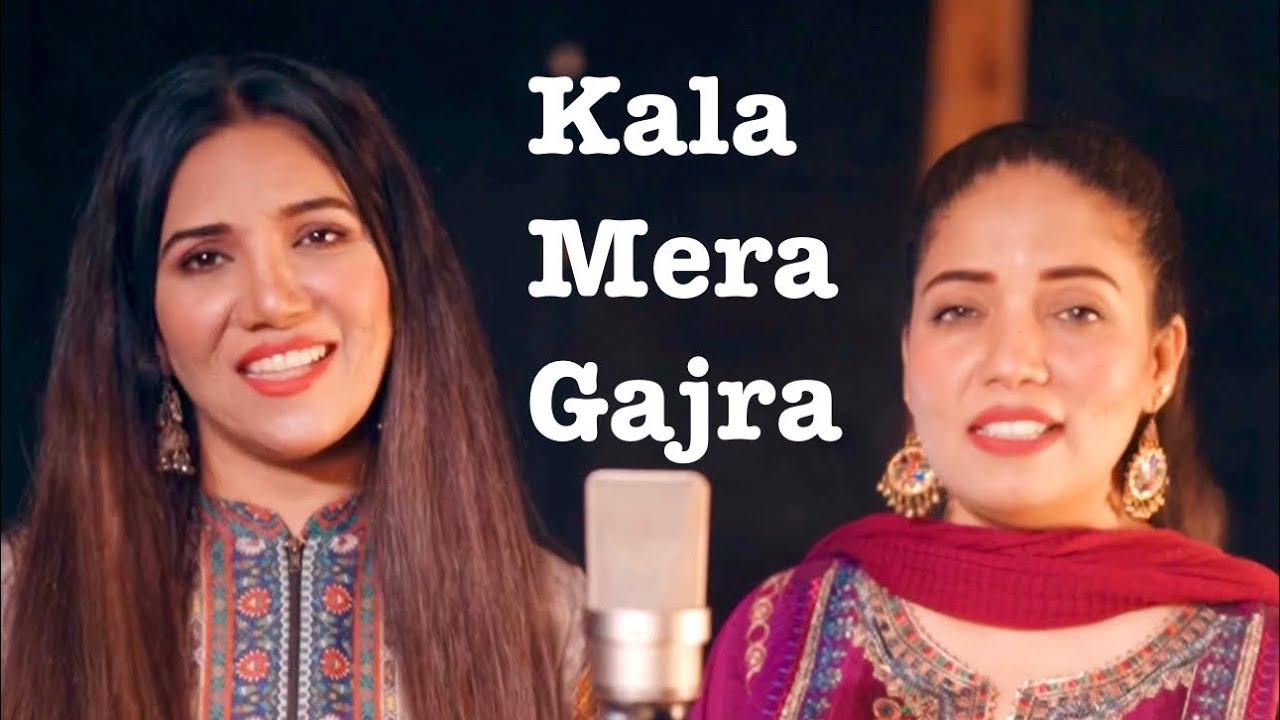 Kala mera gajra || Manwa Sisters - YouTube