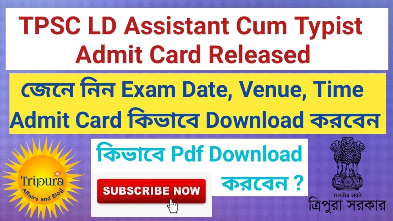 💥Good News💥| TPSC LD Assistant Admit Card Released,How to Download LD ...