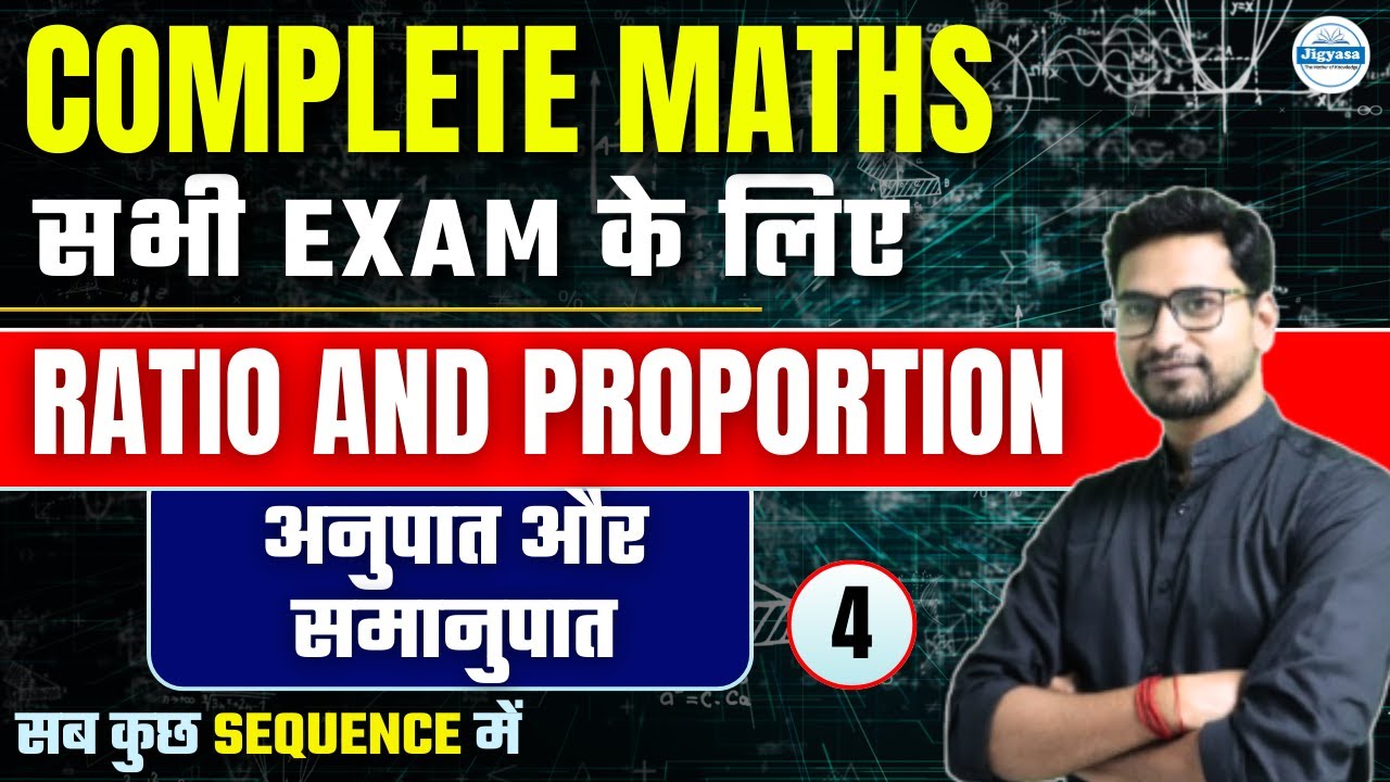 Ratio and Proportion (L-4) | Maths All Competitive Exams | Satish Sir ...
