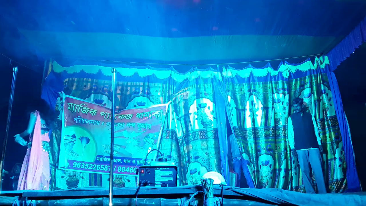 DDS SUPRIO 9800516242 Pal pal - YouTube