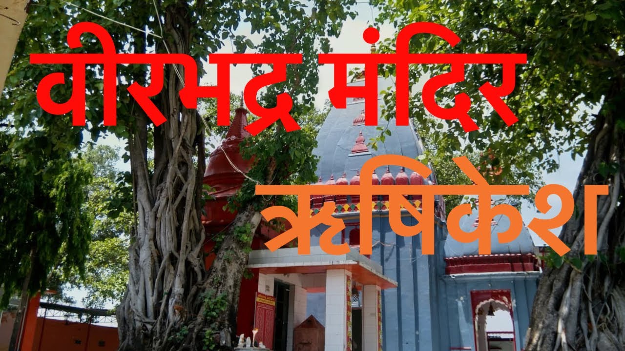 Virbhadra Temple - YouTube