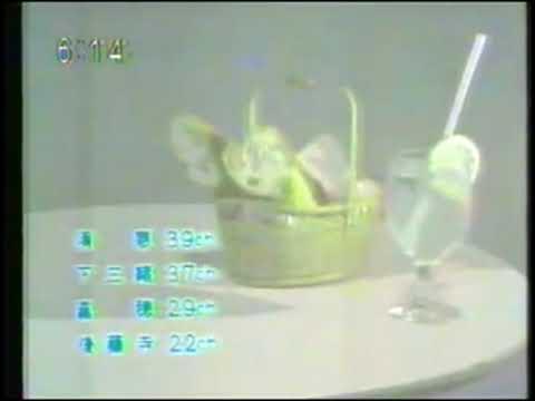 FBS OP 1987 - YouTube