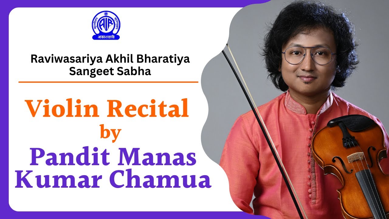 Raviwasariya Akhil Bharatiya Sangeet Sabha II Violin Recital by Pandit ...