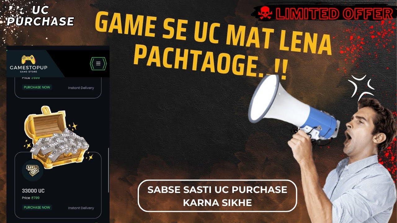 BGMI Official Website to purchase UC at best Price Pack - YouTube