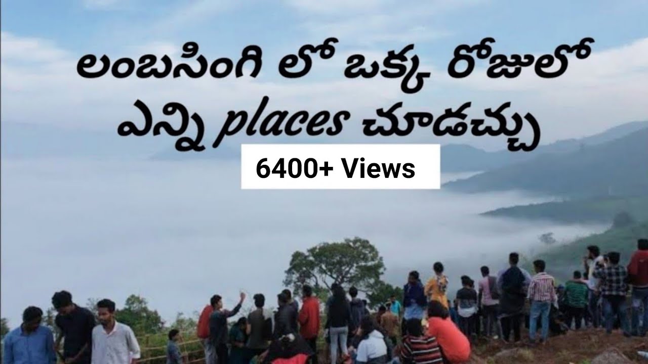 One Day Trip To Lambasingi | Lambasingi Vlog | Lambasingi Episode 7 ...