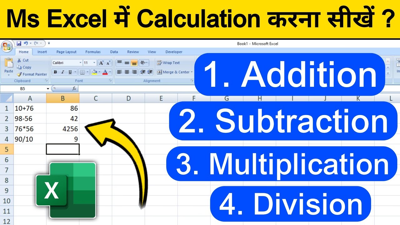 Formula of Addition, Subtraction, Multiplication, Division in Excel ...