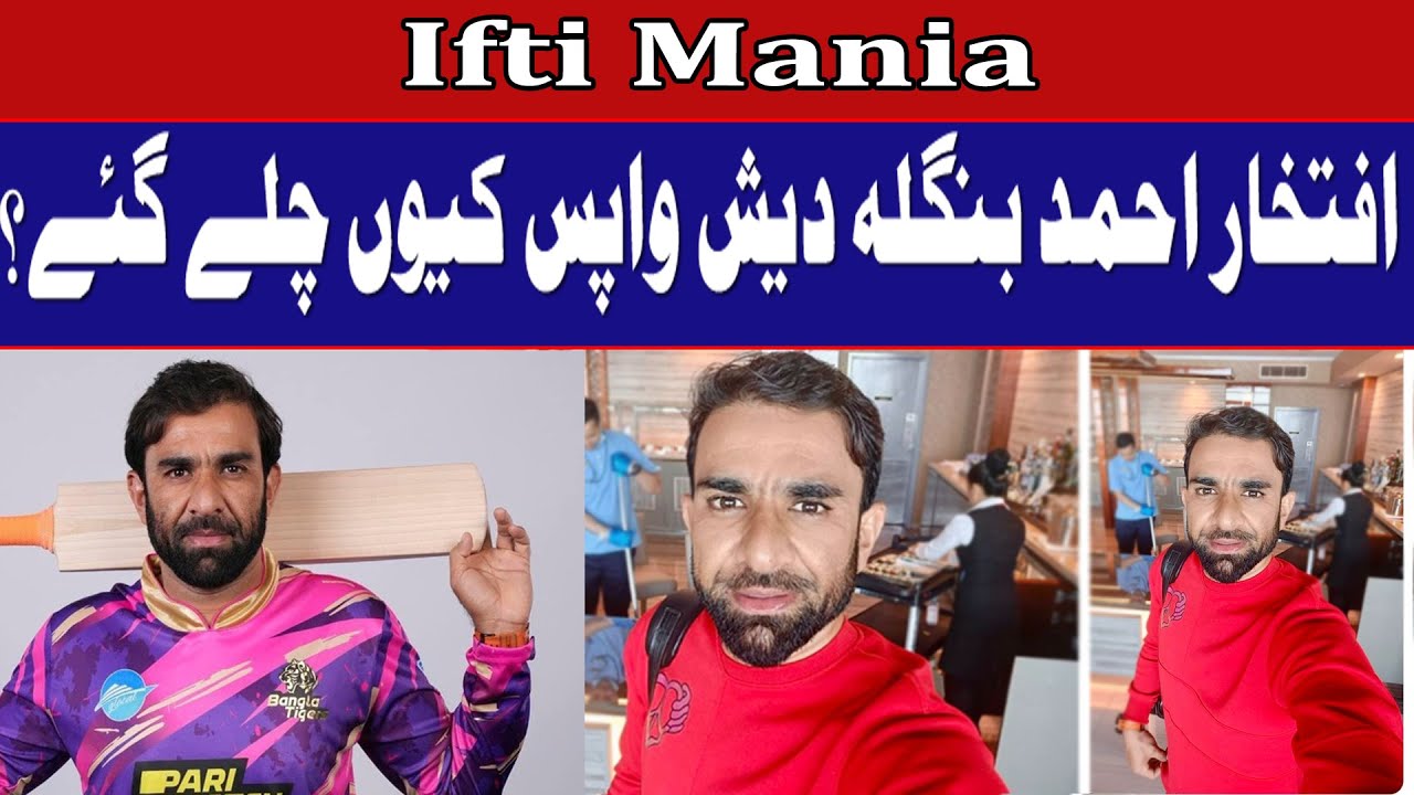 Iftikhar Ahmed Sixers | BPL called Ifti Mania for one big Match - YouTube