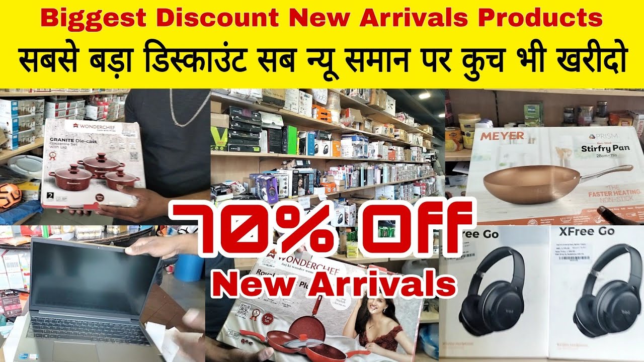 Biggest Discount Shop | Mumbai Online Premium Products | Home & Kitchen ...