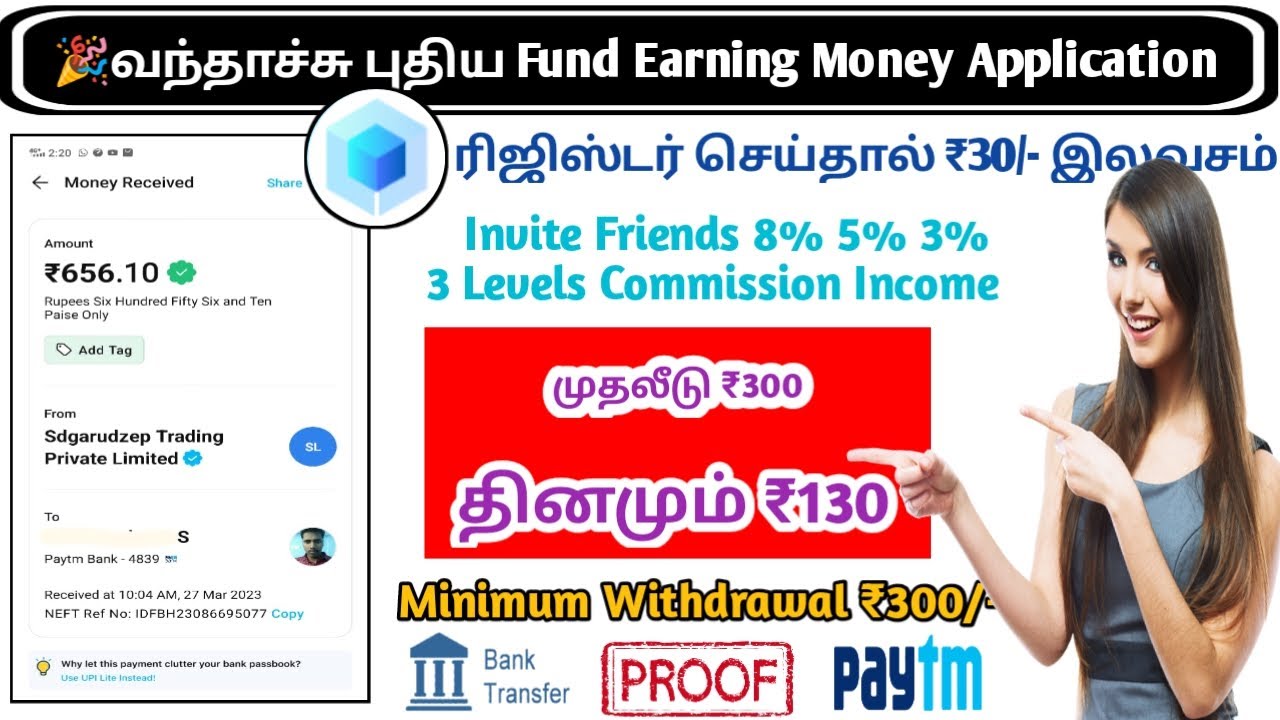 🤑IBL App ||📱How to Earn Money Online From Iberdrola 2023 ||💥How to Earn ...