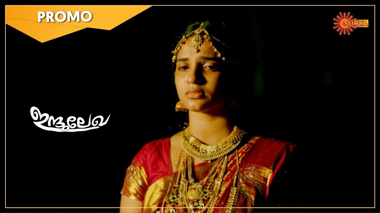 Indulekha - Promo | 12 Oct 20 | Surya TV Serial | Malayalam Serial ...