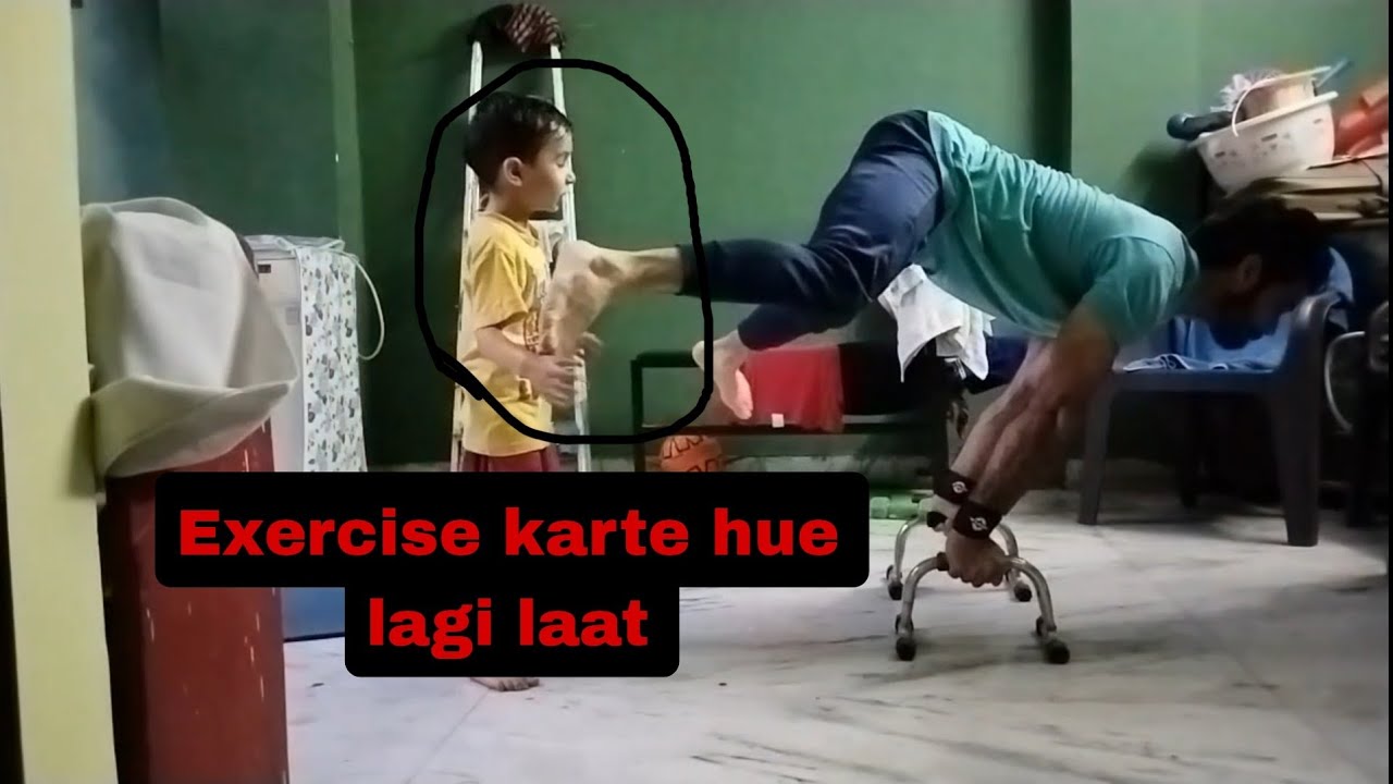 exercise karte hue bache ko lagi chaut - YouTube