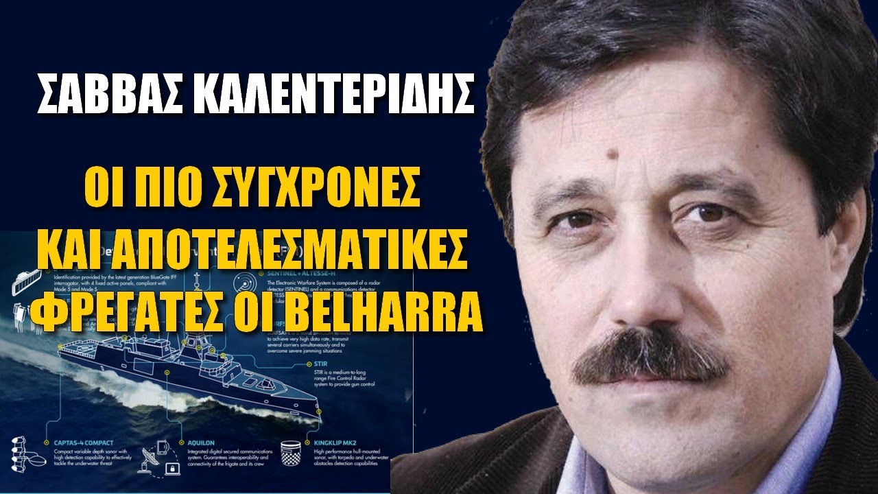Οικονομική ευημερία μέσω αποτρεπτικής ισχύος για την Ελλάδα - YouTube