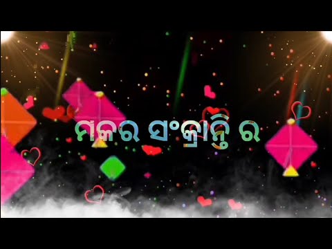 Happy makar Sankranti odia WhatsApp status video