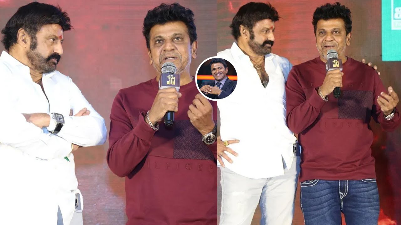 Shiva Rajkumar Emotional Words About Puneeth Rajkumar Vedha Pre