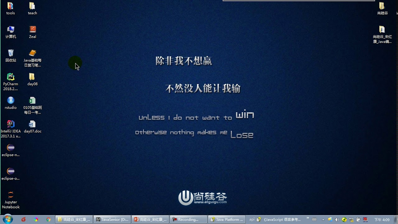 【day25】16 尚硅谷 Java语言高级 File类的实例化 - YouTube