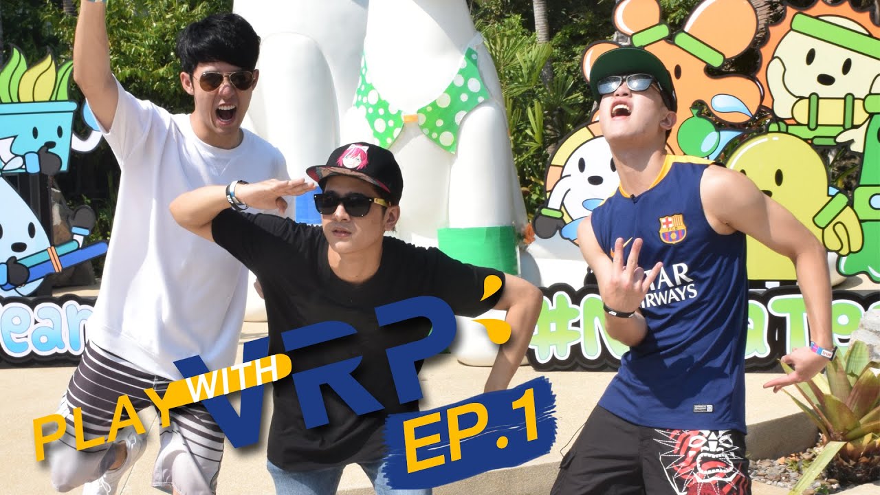 [Play with V.R.P] EP.1 - ร้อนจัด! V.R.P สลัดผ้าท้าแดด!! - YouTube