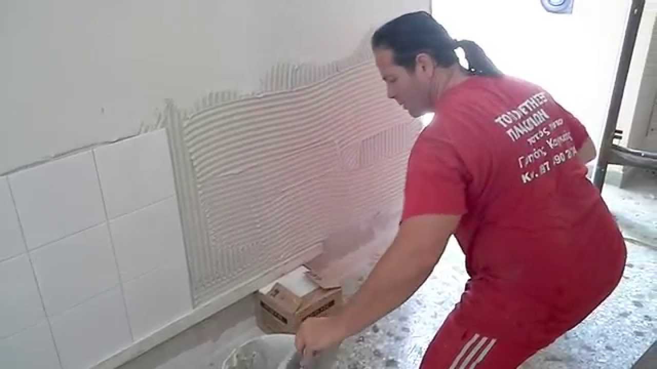 Τοποθετήση Πλακιδίων τοίχου (Προετοιμασία) - YouTube