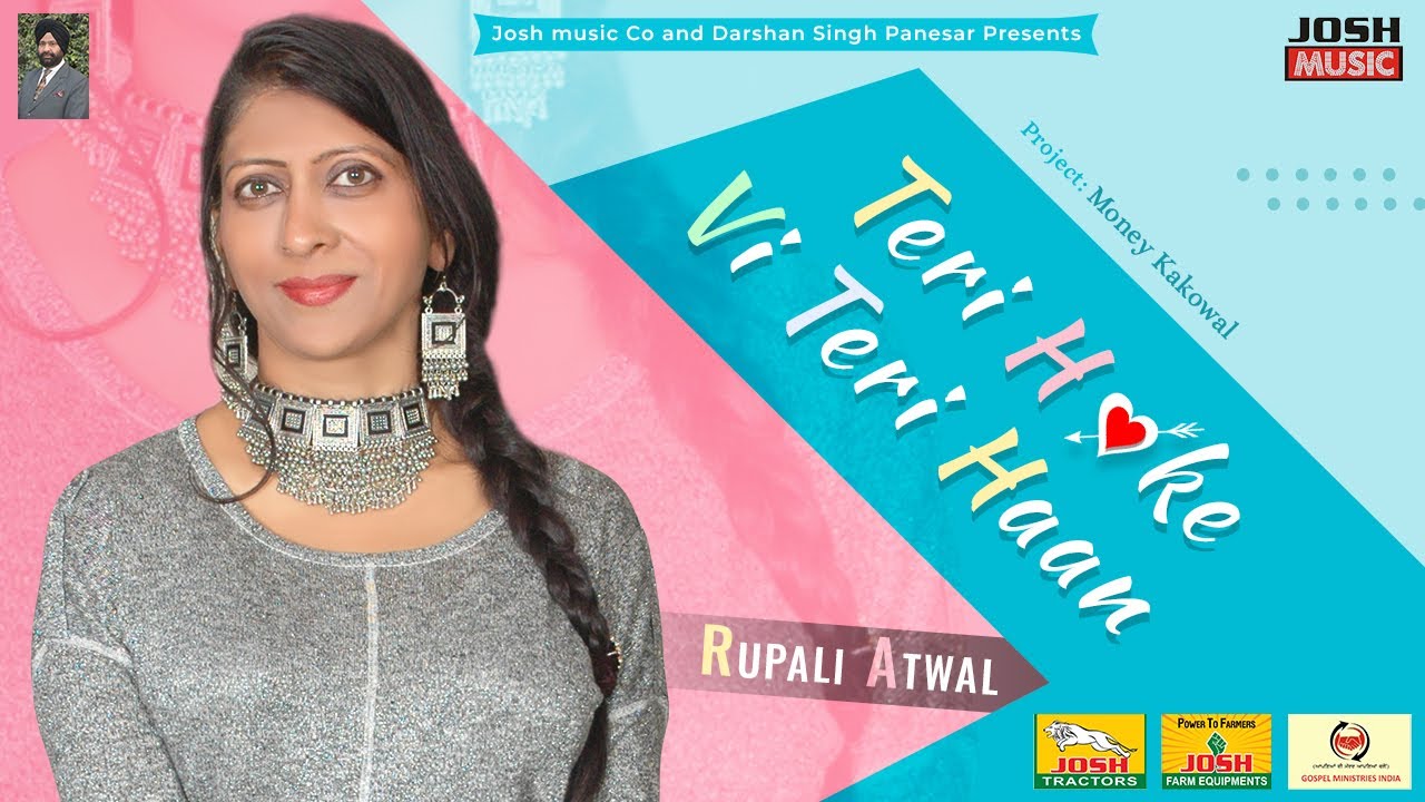 Teri Hoke Vi Teri Haan l Rupali Atwal | Josh Music Co. | Latest Song ...