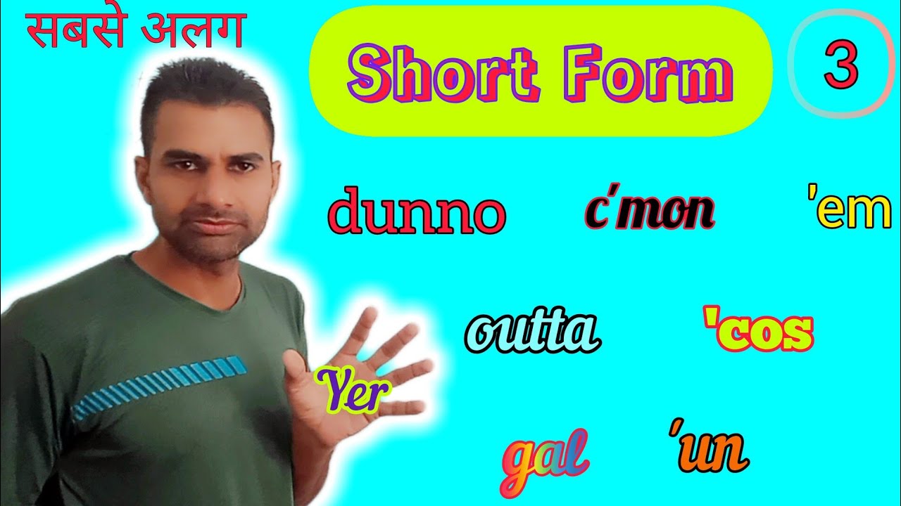 short form | contracted form English grammar | spoken English | English ...