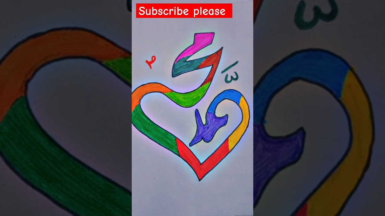 Simple and easy Muhammad name calligraphy #calligraphy #artist#live # ...