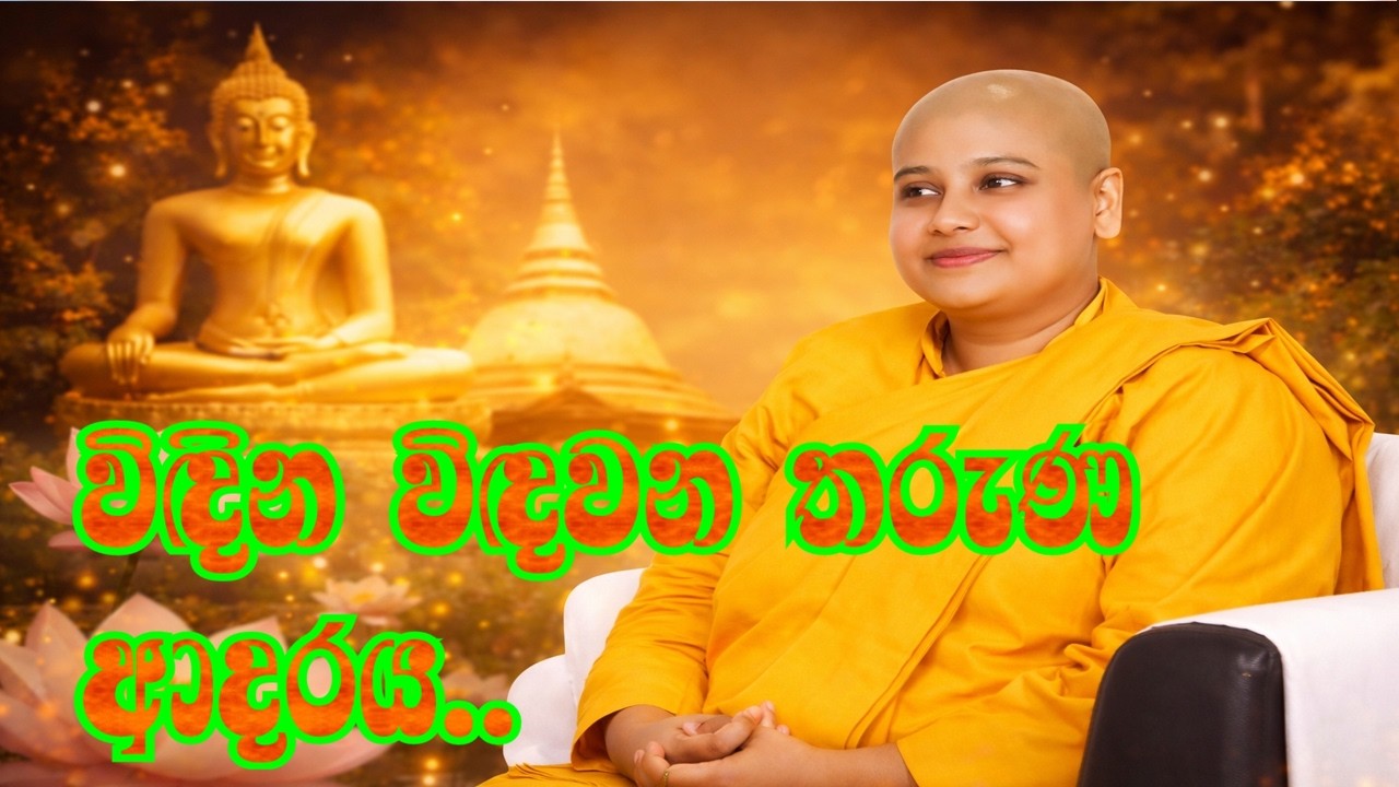 Mahanuwara Uththara Mehenin Wahanse on young love (තරුන ආදරය) - YouTube