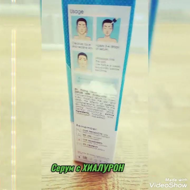 Серум за лице с Хиалурон Youtube