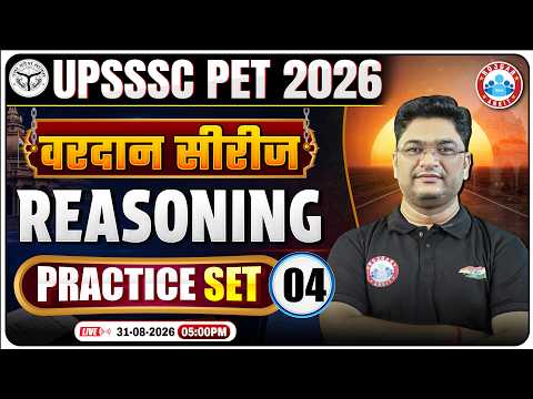 UPSSSC PET Reasoning 2026 | UP PET Reasoning  वरदान सीरीज Practice Set-04 | UP PET Reasoning