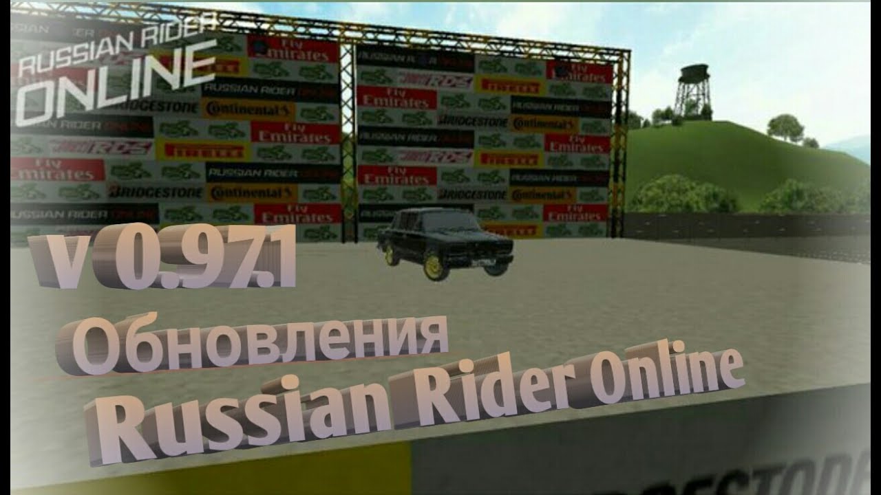 🎮Обновления Russian Rider Online обзор на андройд #6 - YouTube