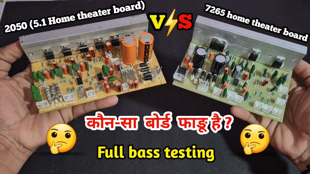2050 5.1 home theater board and 7265/2030 home theater board comparison ...