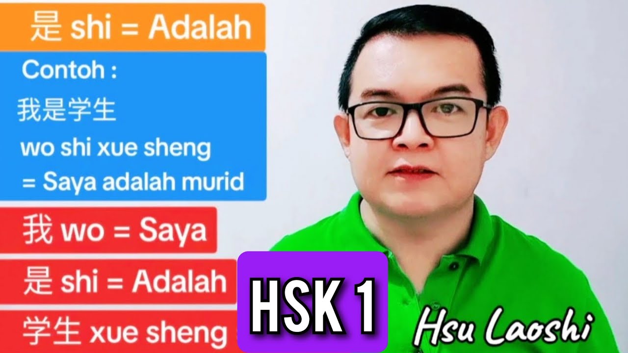 Belajar Bahasa Mandarin : Penggunaan " Adalah = 是 shi " dalam bahasa ...