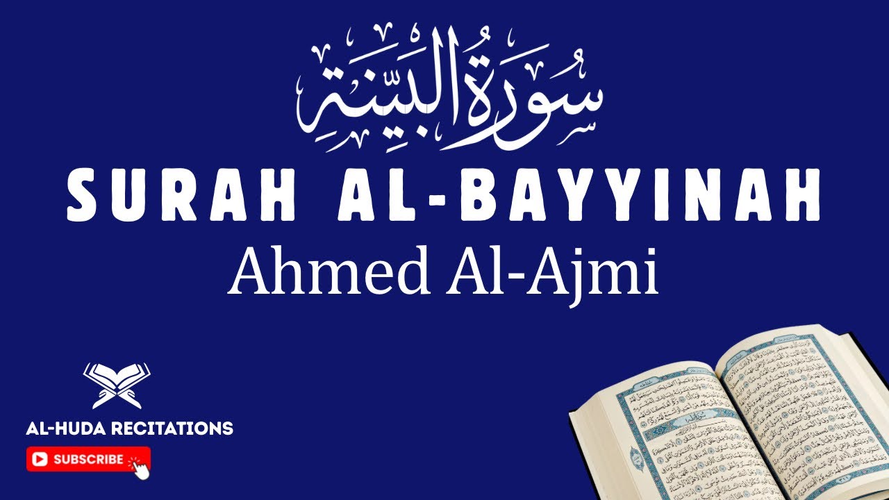 Al-Quran | Surah 98 | Al-Bayyinah - سُورَۃُ البَيِّنَة | Ahmed Al-Ajmi ...