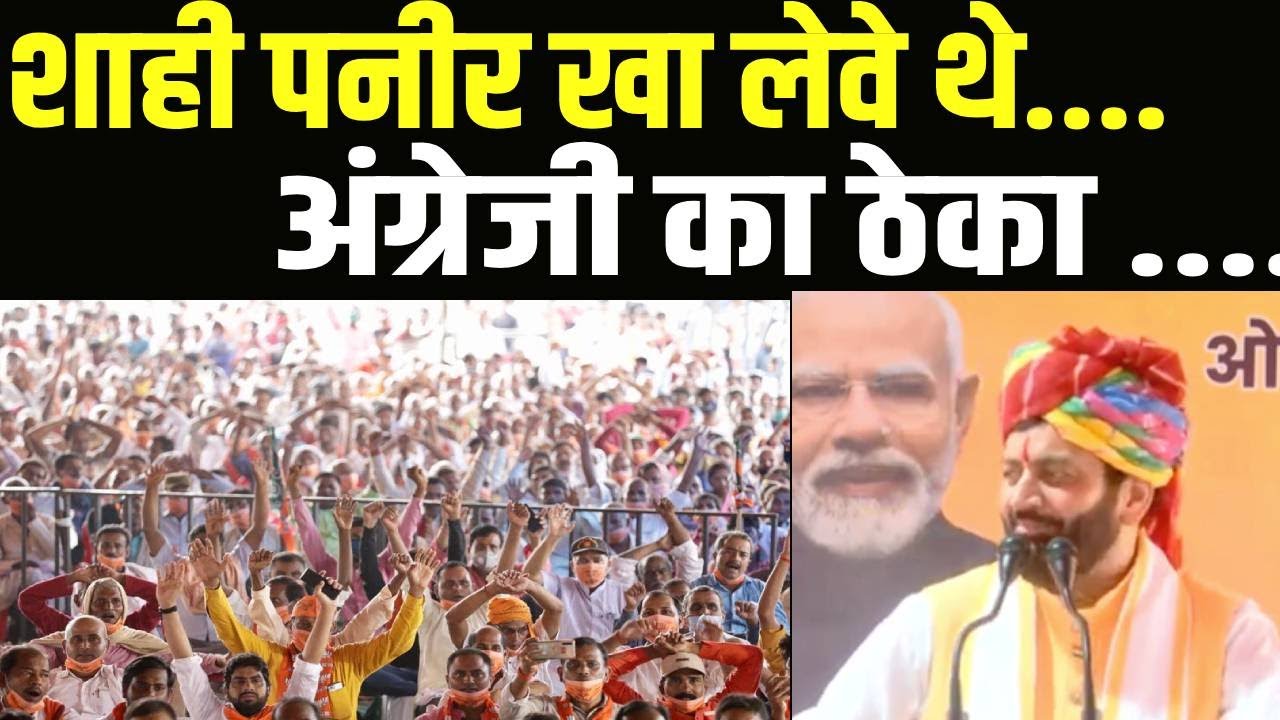 OBC के कार्यक्रम में CM Saini के अंदाज ने हंसा हंसकर किया लोटपोट | CM NAYAB SAINI | BJP ...