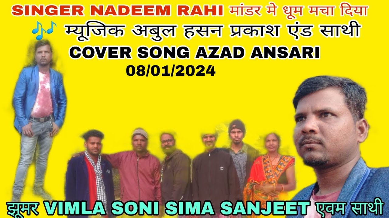SINGER AZAD ANSARI//COVER SONG //SINGER NADEEM RAHI// SONG DUBARA ...
