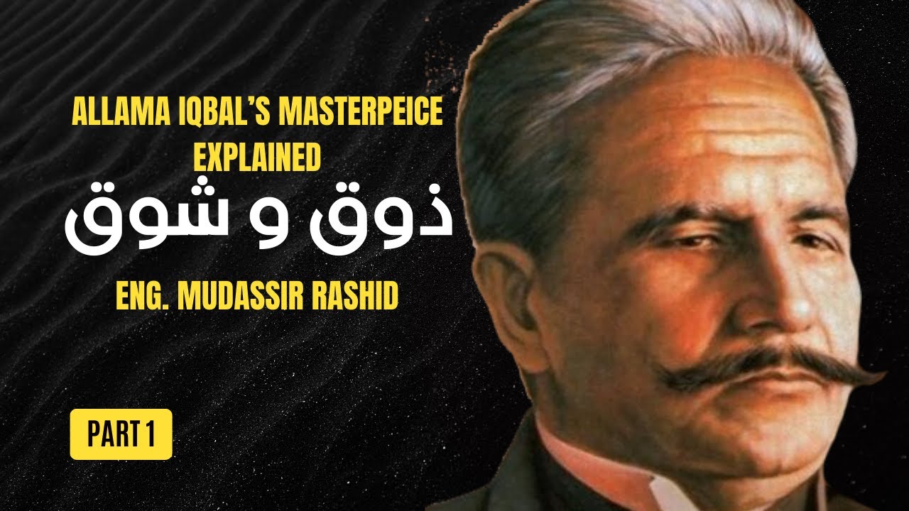 Bal-e-Jibril I Zauq O Shauq | Ecstasy | Allama Iqbal | Explanation ...