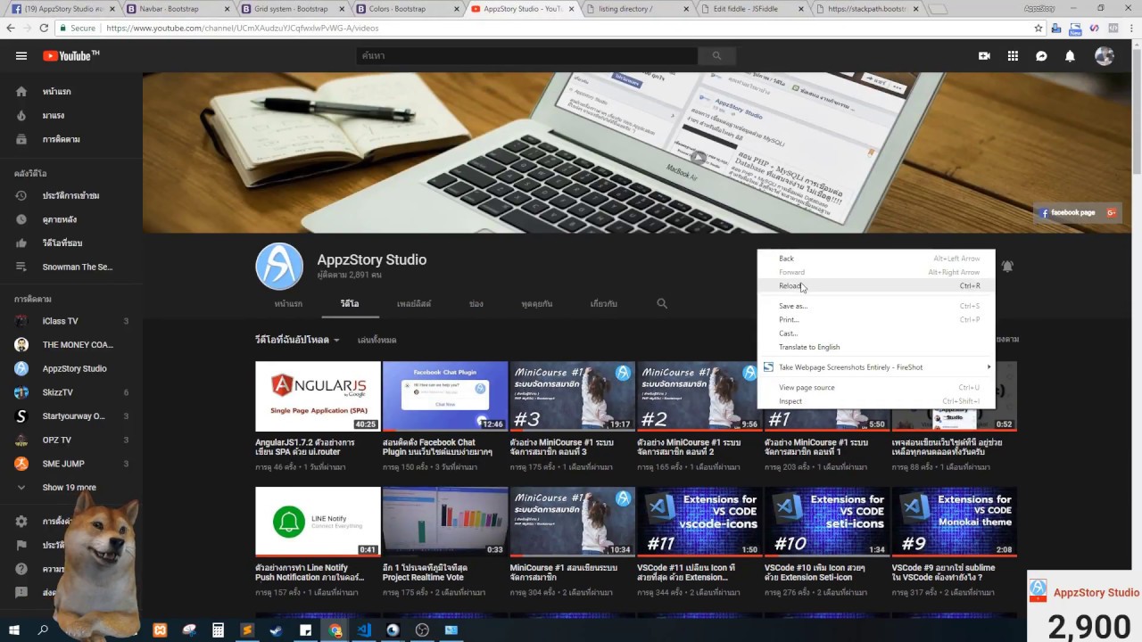 Bootstrap4 Ep4 Live! Navbar ตอนที่ 4 การใช้งาน Responsive behaviors - YouTube