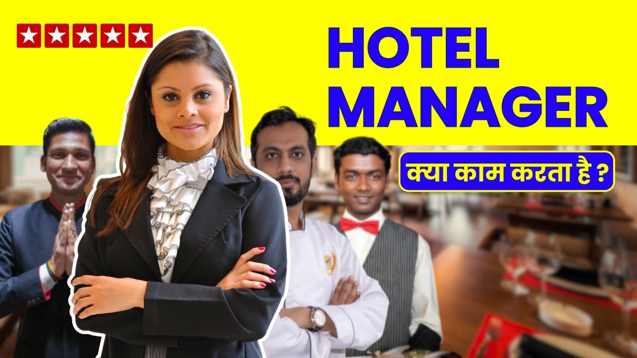 Hotel Manager Work in Hindi - Restaurant Manager ka Kaam Kya Hota Hai ...