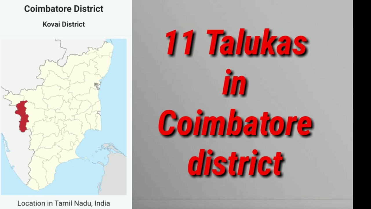 New list of Talukas in Coimbatore district of Tamil Nadu - YouTube