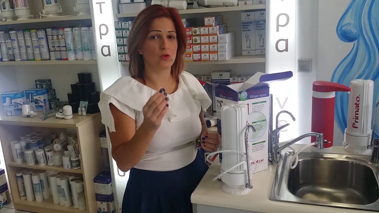 Φίλτρο Νερού Άνω Πάγκου Primato Hellas - Τι περιέχει η συσκευασία; - YouTube