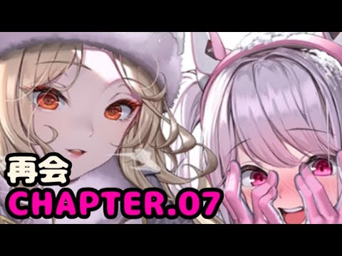 【NIKKE】メインストーリー CHAPTER.07 再会 後編 - YouTube