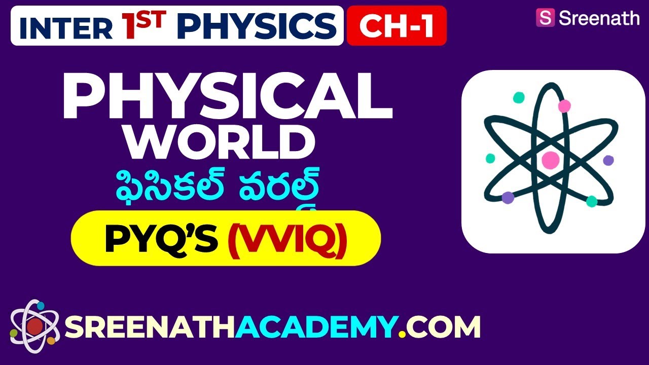 Physical World PYQs | Inter 1st Year Physics - Chapter 1 (TS & AP Board ...