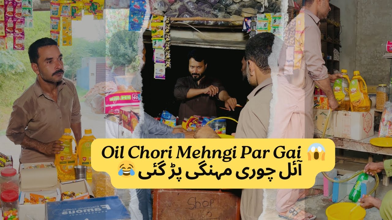 Oil Chori Par Gai Mehngi 😂 | Funny Video | Comedy Video | Qays Bin Ali ...