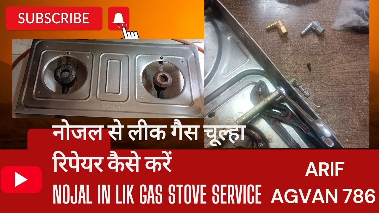 नोजल से लीक गैस चूल्हा रिपेयर कैसे करें 😱 Nojjal In Lik Gas Stove ...